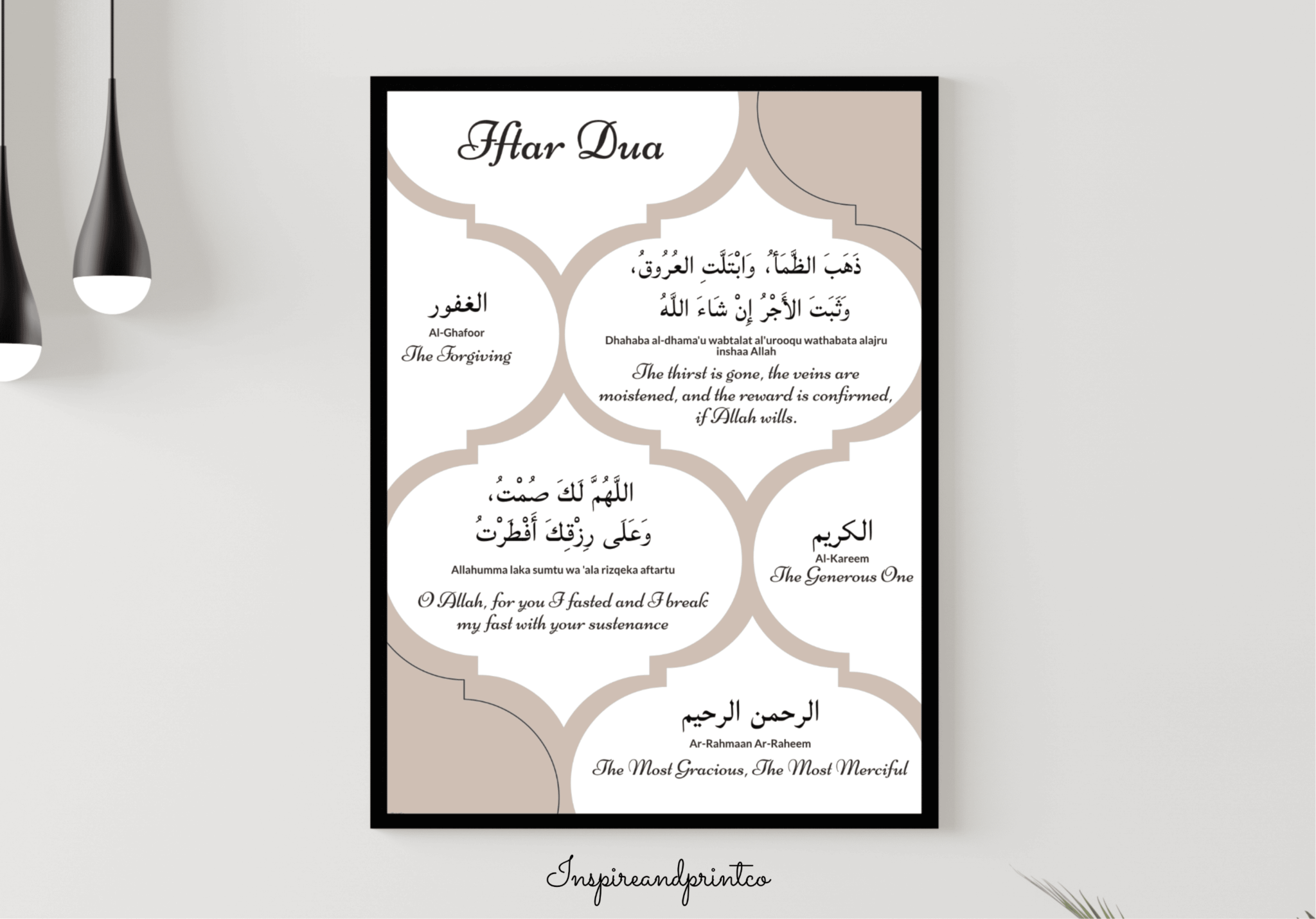 Ramadan Dua Printable, Iftar And Suhor Dua - InspireAndPrintCo