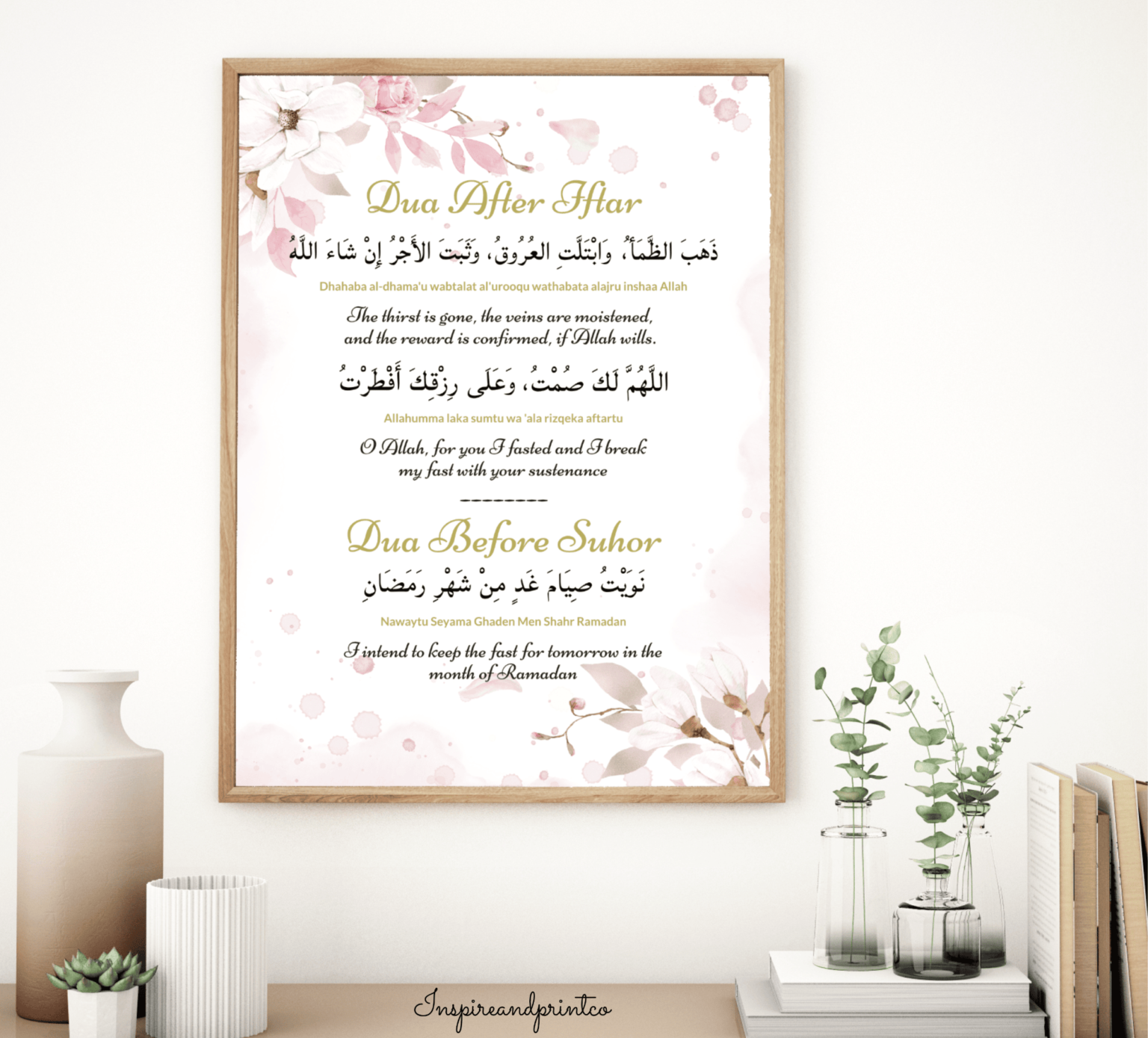 Ramadan Dua Printable, Iftar And Suhor Dua, Allah Names - InspireAndPrintCo