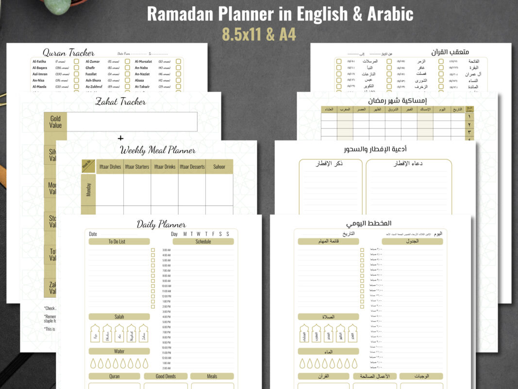 Ramadan Digital Planner And Journal - InspireAndPrintCo