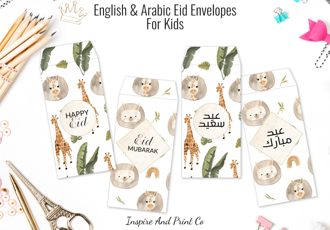 Printable Eid Money Envelopes - InspireAndPrintCo